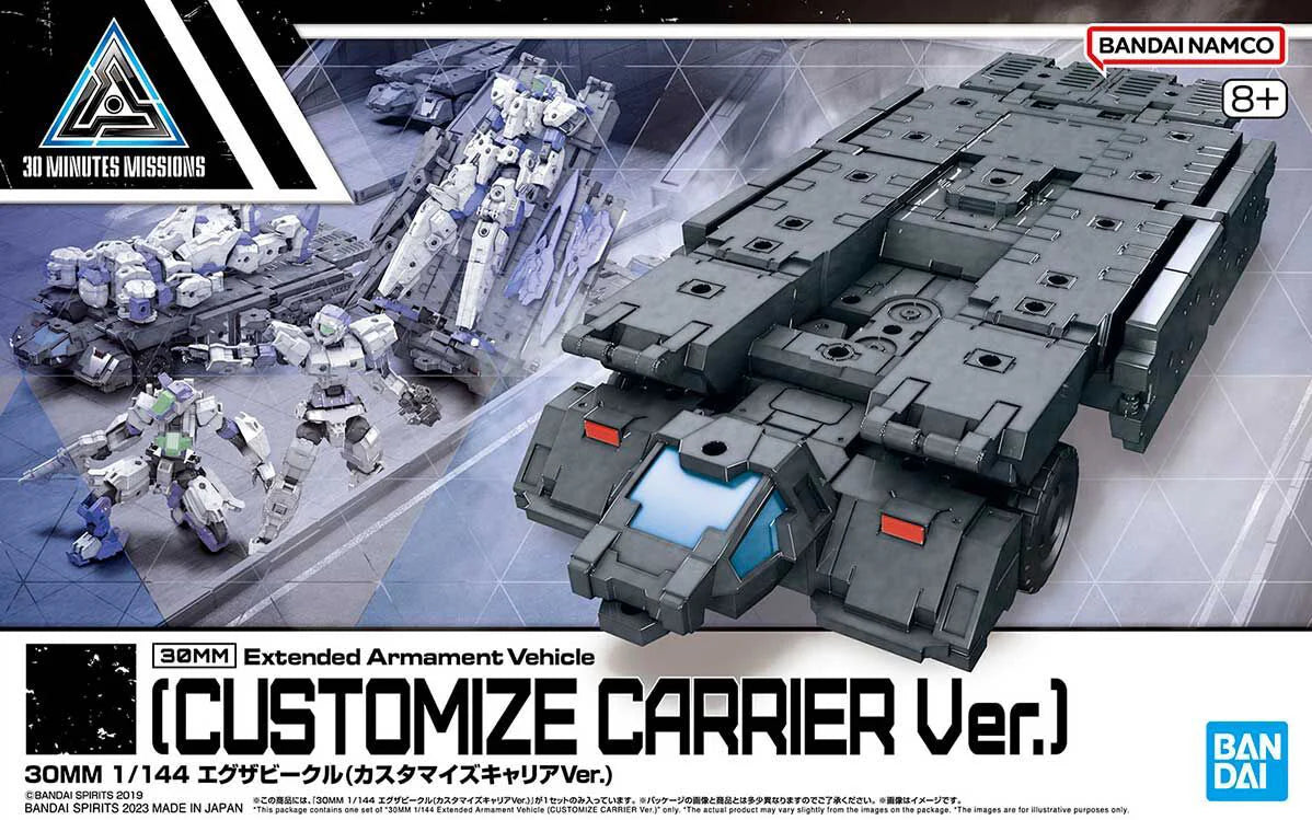BANDAI HOBBY 30MM 1/144 Extended Armament Vehicle (CUSTOMIZE CARRIER V ...