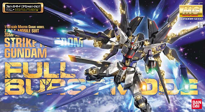 Bandai MG 1/100 Strike Freedom Gundam (Full Burst Mode) – Canada Toyz